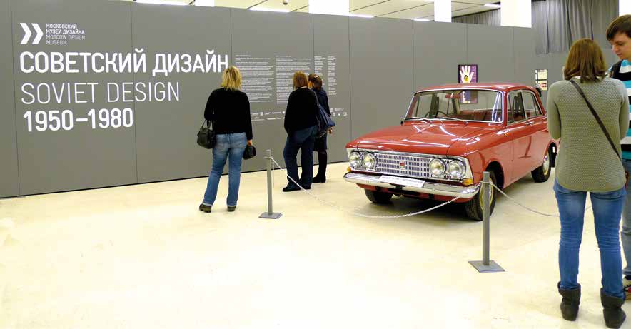 Soviet Design 1950–1980 « balticworlds.com